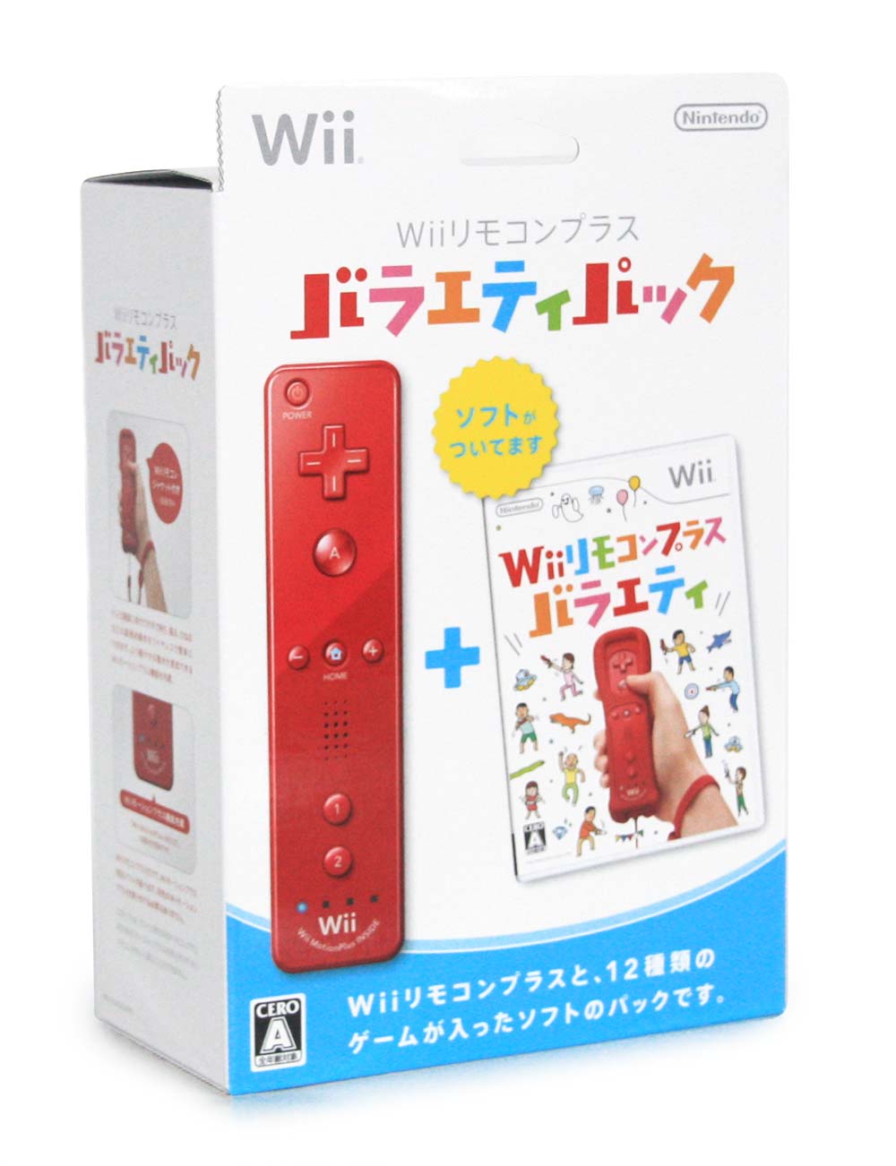 Wii Remote Plus Control (Red) Variety Pack
