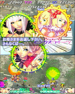 Muchi Muchi Pork! & Pink Sweets [Cave the Best Version]