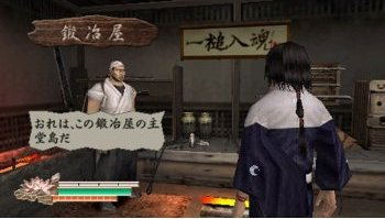 Samurai Dou 2 Portable (PSP the Best)