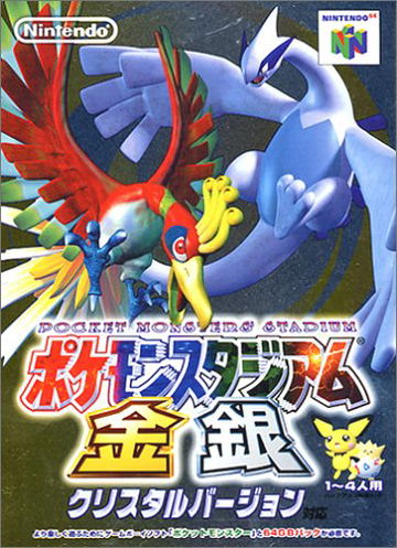 Pokemon Stadium Gold & Silver