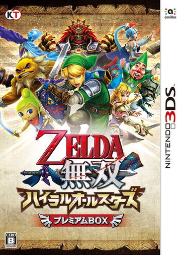 Zelda Musou Hyrule Allstars [Premium Box]
