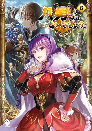Hachi-nan tte, Sore wa Nai Deshou! 6
