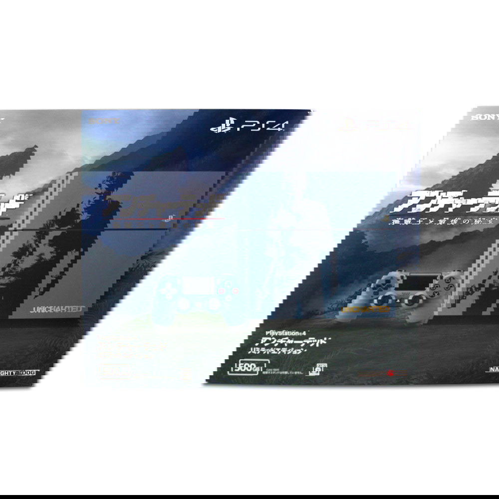 PlayStation 4 System [Uncharted Limited Edition]