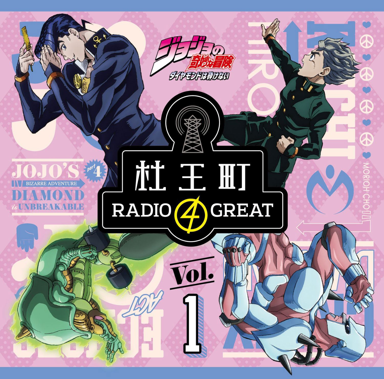 Anime Soundtrack - Jojo's Bizarre Adventure - Diamond Is Unbreakable ...