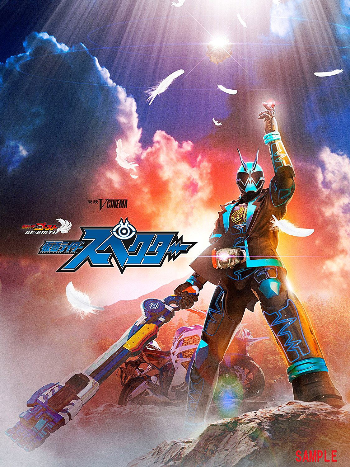 Ghost Re:Birth Kamen Rider Specter Shin Specter Ghost Icon Edition ...