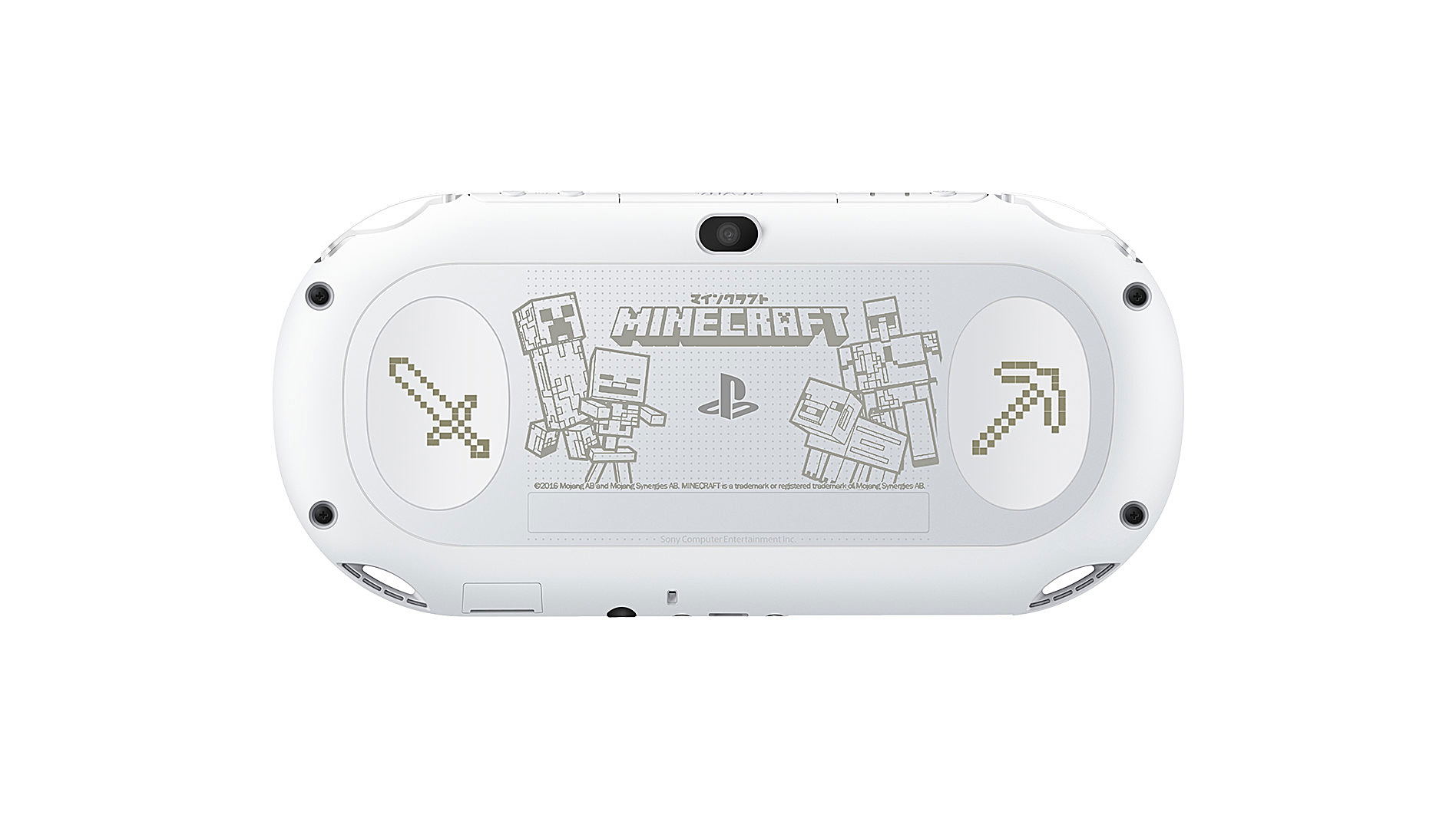 PlayStation Vita [Minecraft Special Edition Bundle] (Type A)