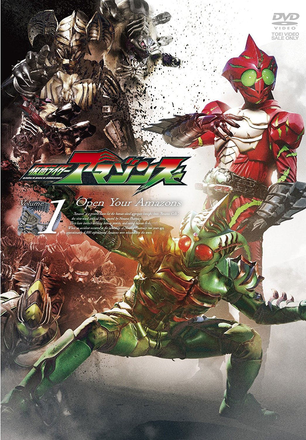 Kamen Rider Amazons Vol.1