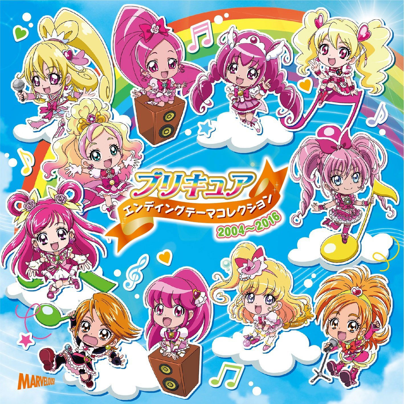 Anime Soundtrack - Precure Ending Theme Collection 2004-2016 [2CD]