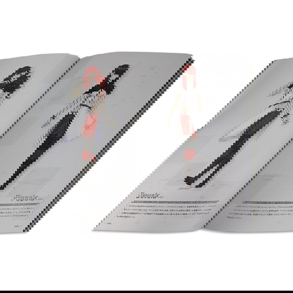 NieR:Automata World Guide and Artbook