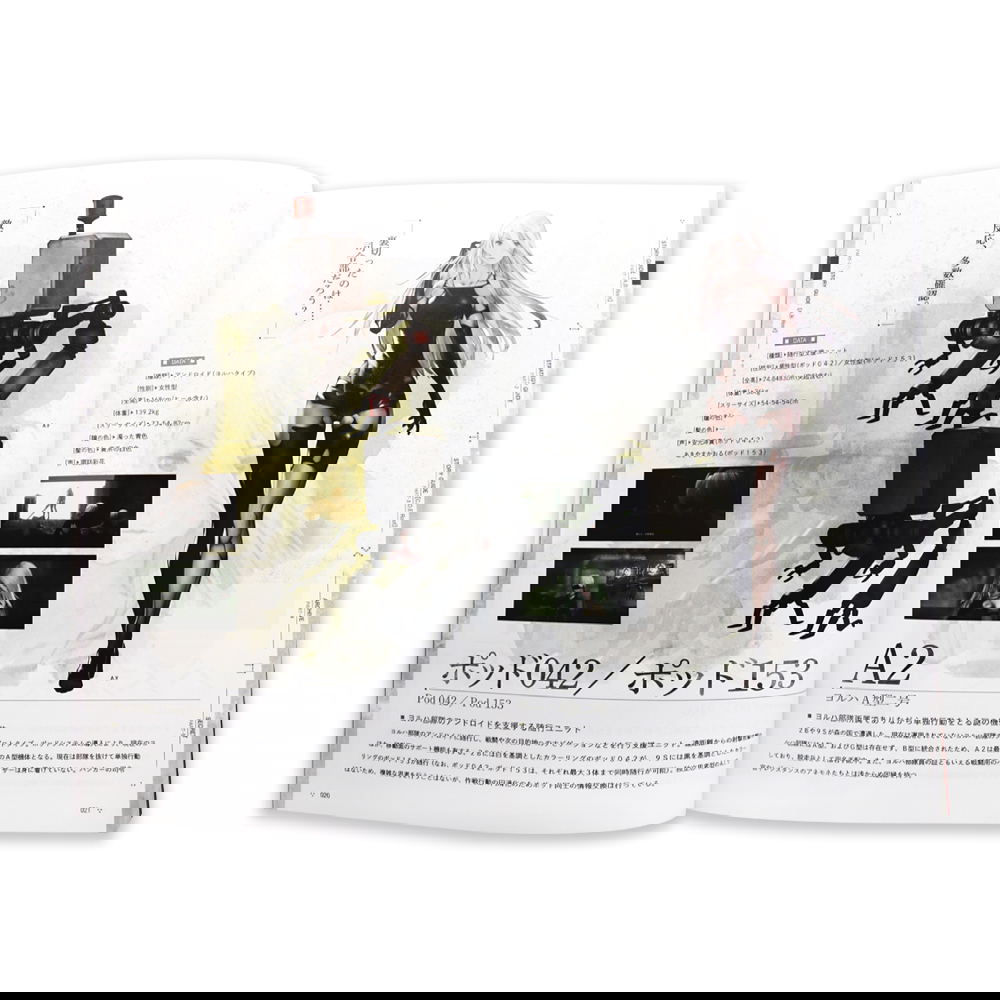 NieR:Automata Strategy Guide Book