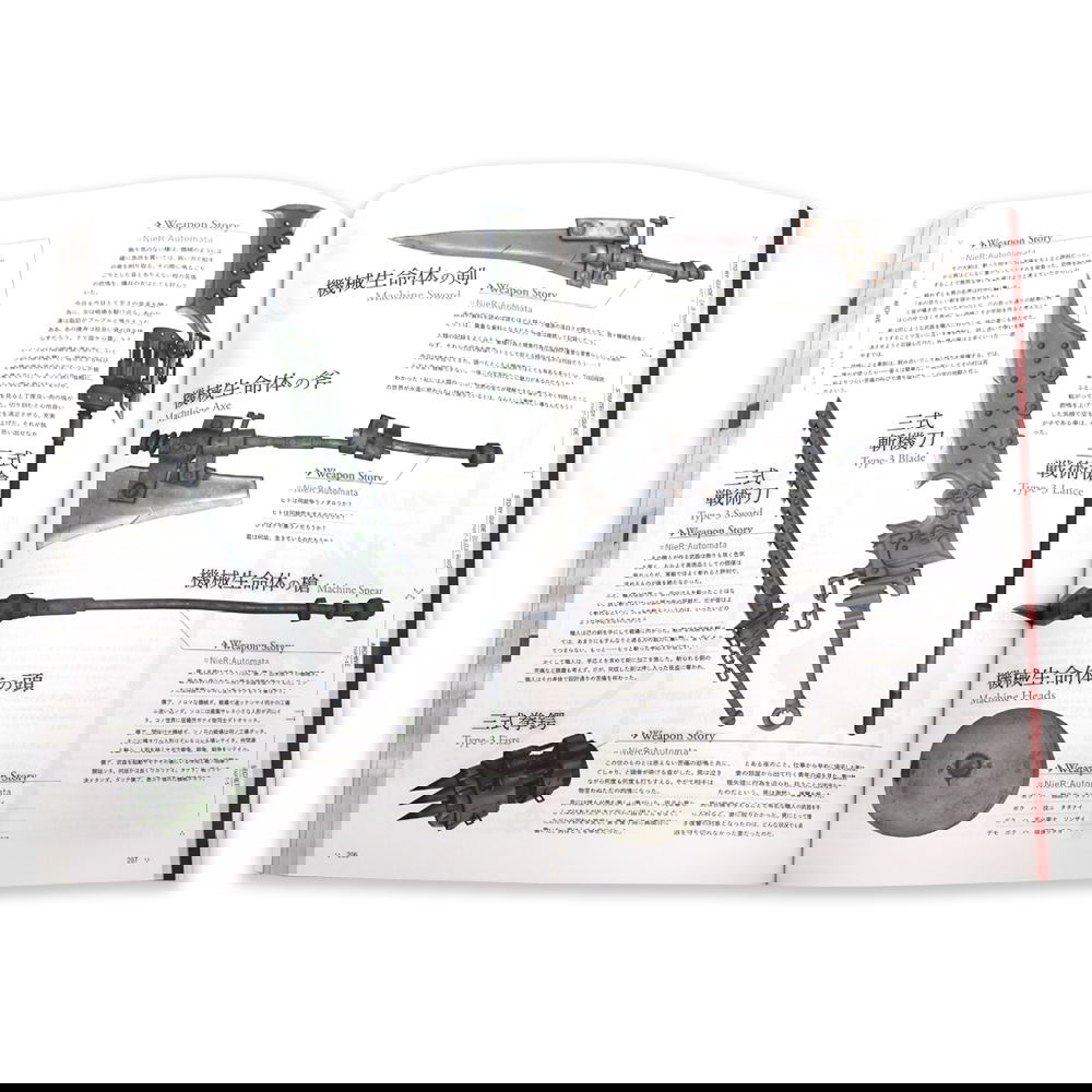 NieR:Automata Strategy Guide Book