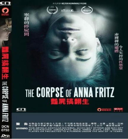 The Corpse of Anna Fritz