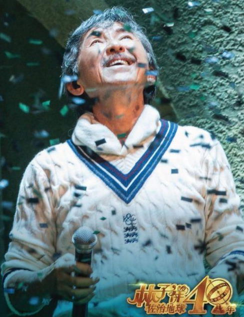 CantoPop - George Lam 40th Anniversary Concert (2CD + 2DVD) (George Lam)