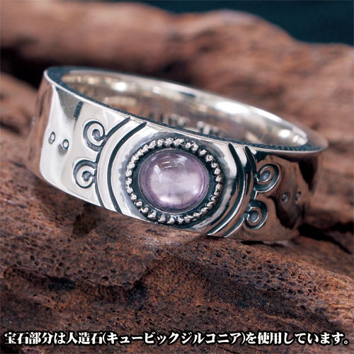 Puella Magi Madoka Magica - Akemi Homura Soul Gem Silver Ring (Size 13)