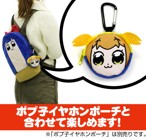 Pop Team Epic Pipimi Face Bag