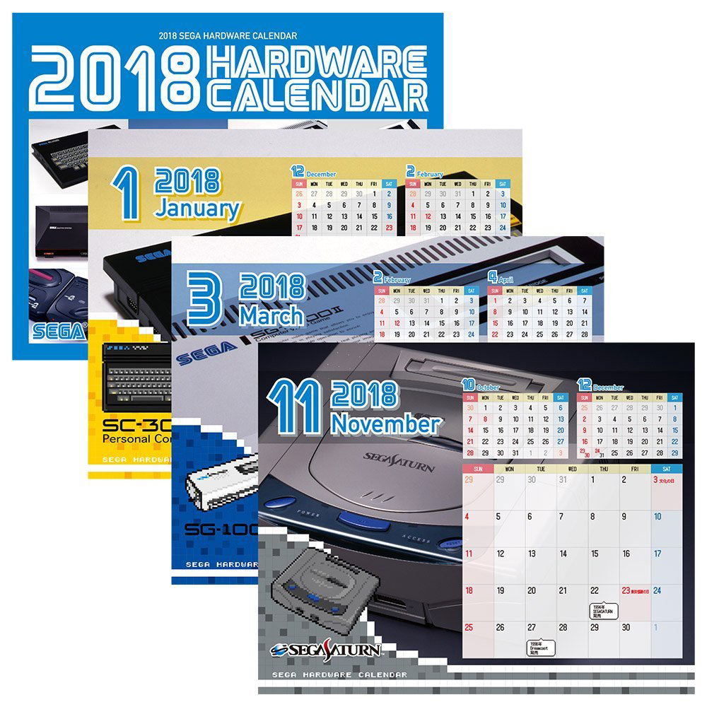 Sega 2018 Hardware Calendar