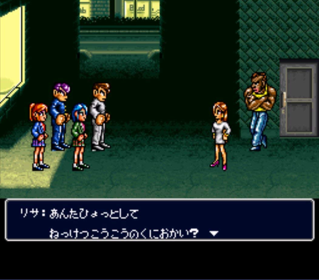 Shin Nekketsu Kouha: Kunio Tachi no Banka (Replica Package)