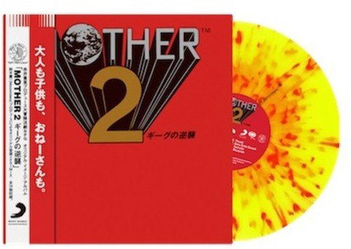 Video Game Soundtrack - Mother 2 Original Soundtrack (Hirokazu Tanaka)