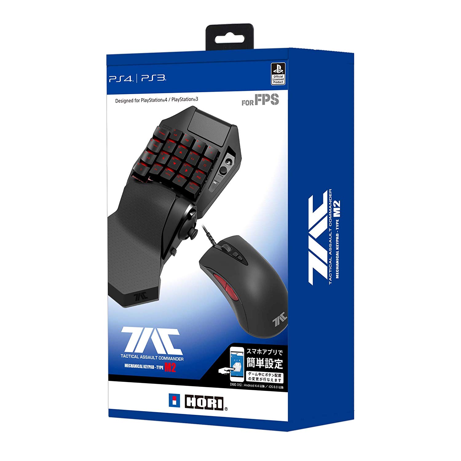 Tactical Assault Commander Mechanical Keypad Type M2