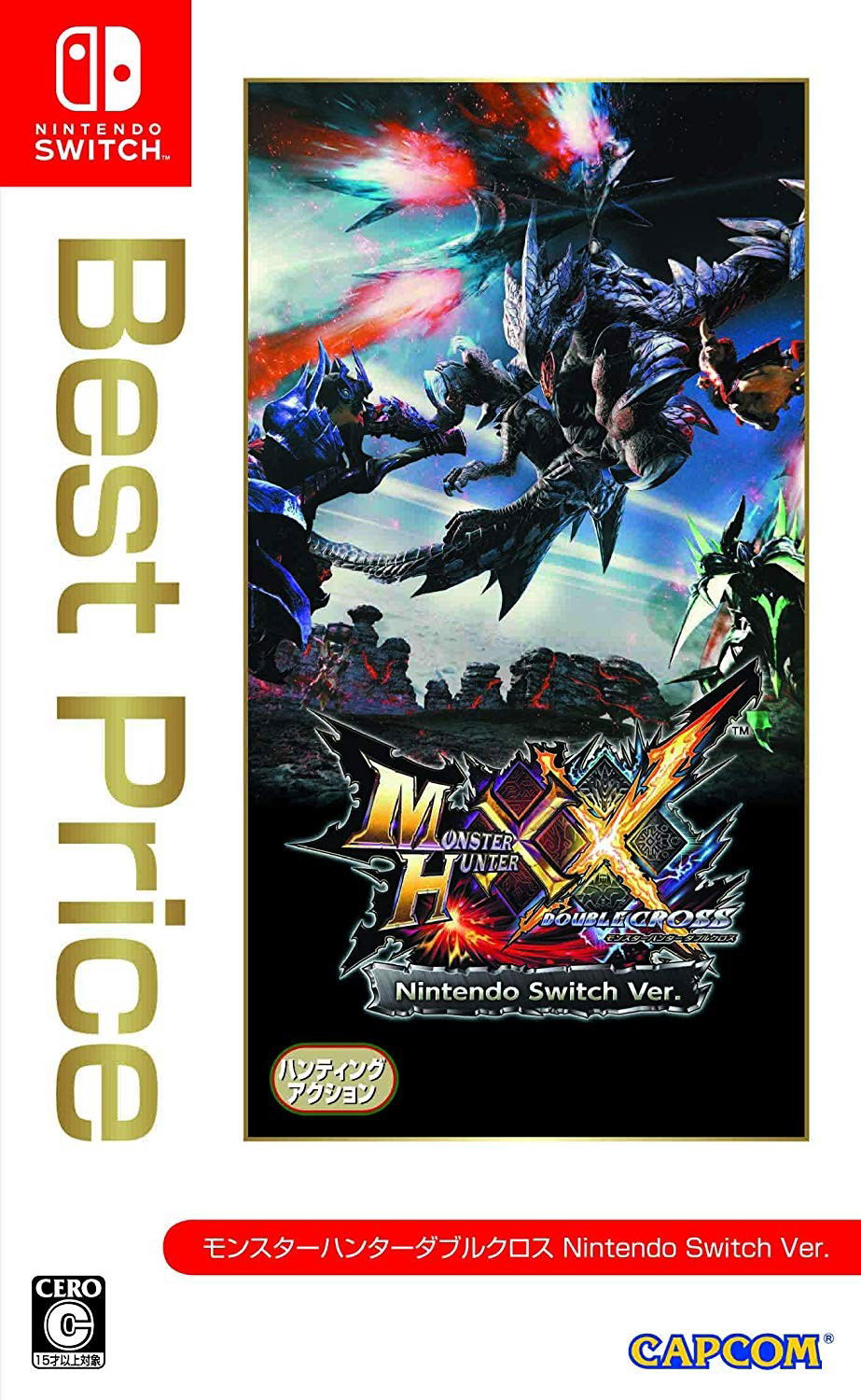 Monster Hunter XX: Double Cross Nintendo Switch Ver. (Best Price)