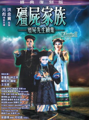 Mr. Vampire II