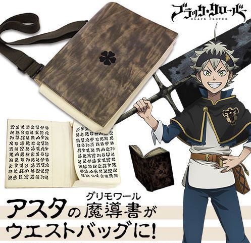 Black Clover - Grimoire Of Asta Waist Bag