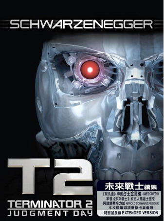 Terminator 2: Judgment Day (Extended Version)