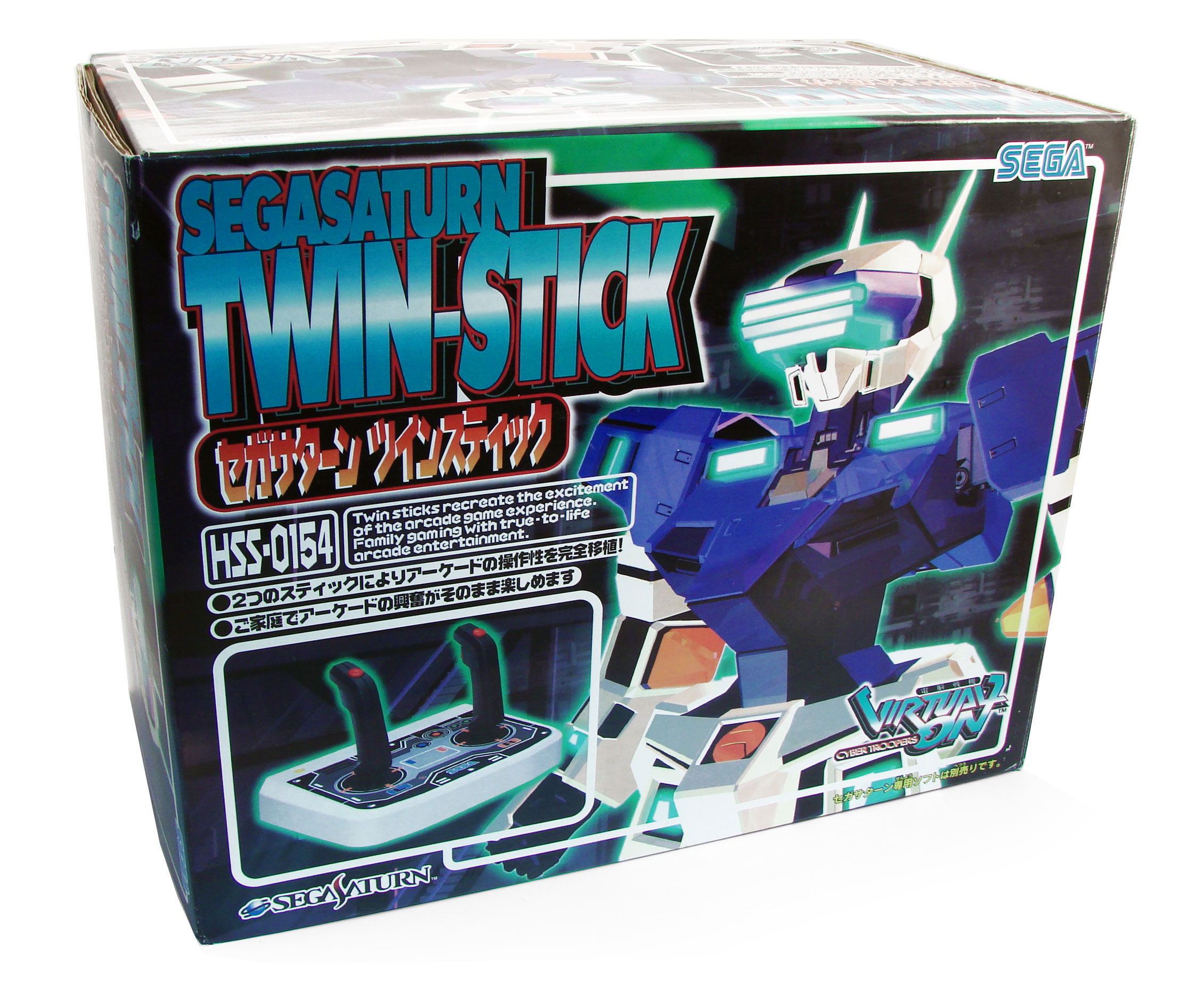 Sega Saturn Twin Stick