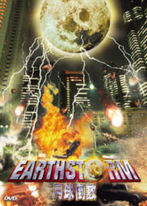 Earthstorm