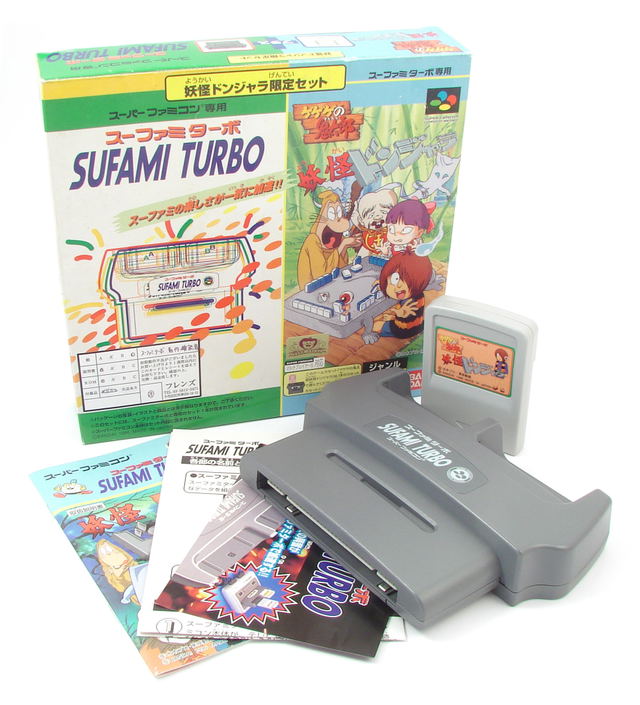 Sufami Turbo + Gegege no Kitarou: Youkai Donjara (Sufami Turbo)