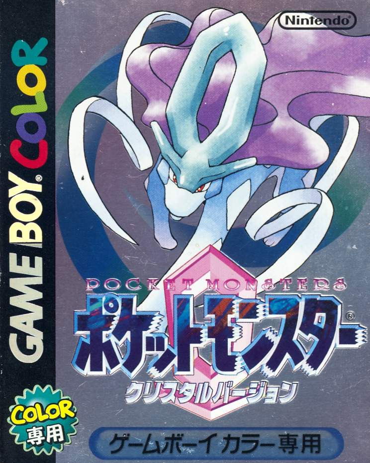 Pocket Monsters: Crystal Version