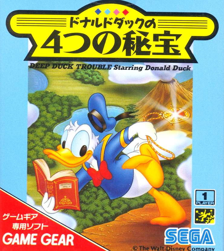 Disney's Deep Duck Trouble Starring Donald Duck