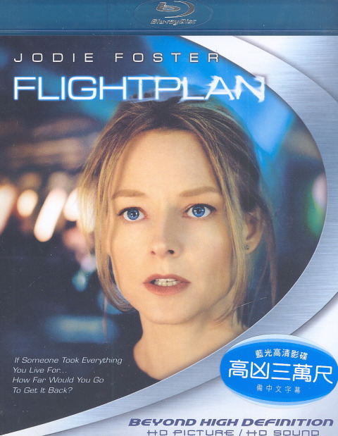 Flightplan