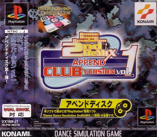 Dance Dance Revolution 2nd Remix Append: Club Version Vol. 1