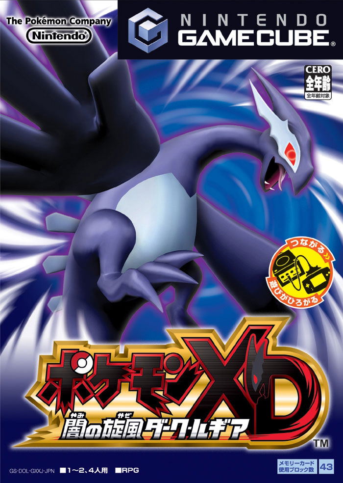 Pokemon XD: Gale of Darkness