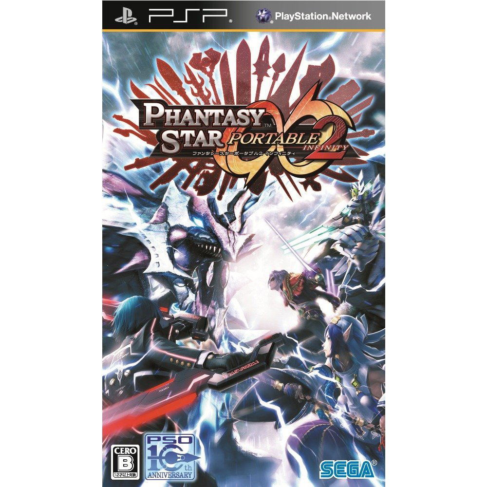 Phantasy Star Portable 2 Infinity