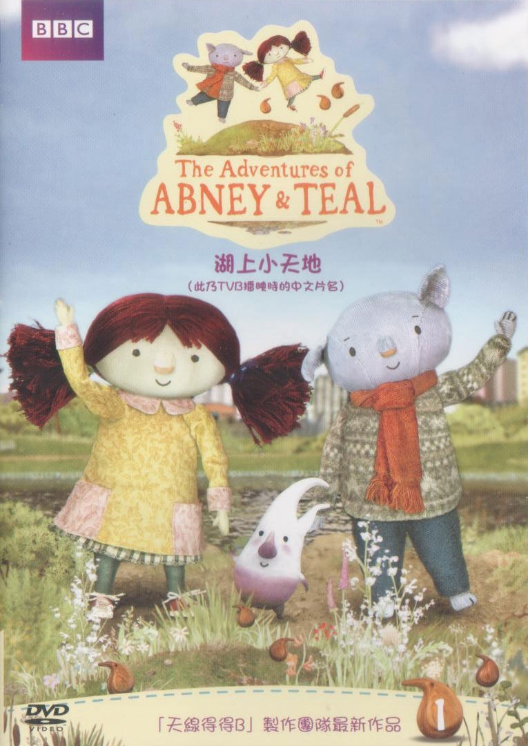 Yesasia Adventures Of Abney And Teal 4 Dvd Hong Kong