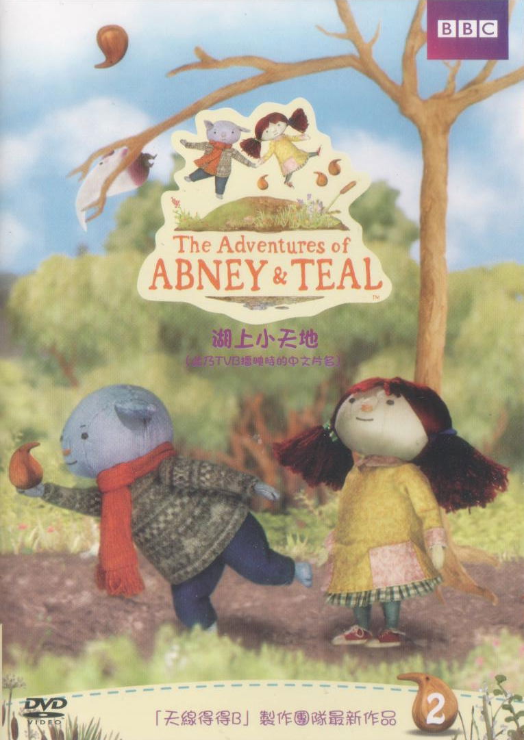 Yesasia Adventures Of Abney And Teal 7 Dvd Hong Kong