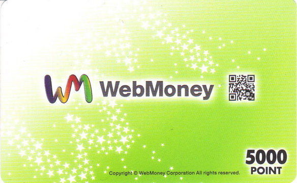 Webmoney