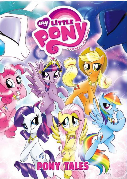 My Little Pony: Pony Tail