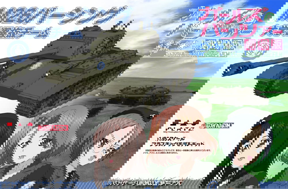 Girls und Panzer der Film 1/35 Scale Model Kit: M26 Pershing University Student Selection Team