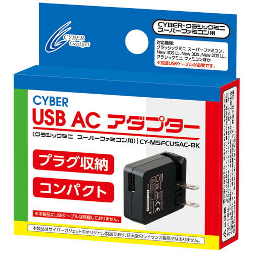 CYBER · USB AC Adapter for Classic Mini Super Nintendo Entertainment System