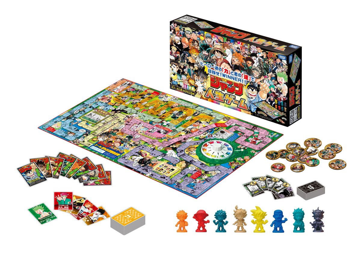 Weekly Jump Jinsei Game