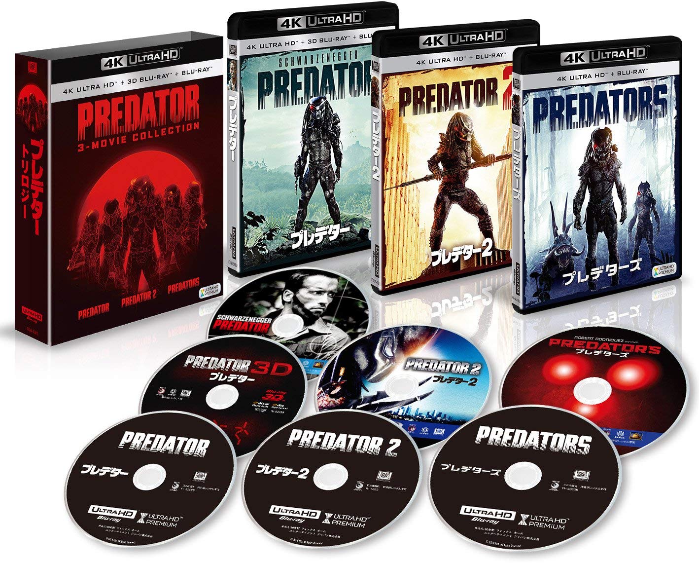 Predator 4K Ultra HD Trilogy Box
