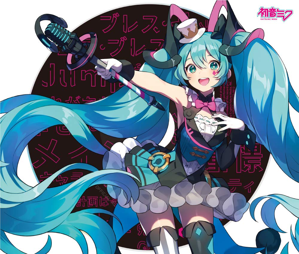 J-Pop - Hatsune Miku Magical Mirai 2019 Official Album [CD+DVD Limited ...