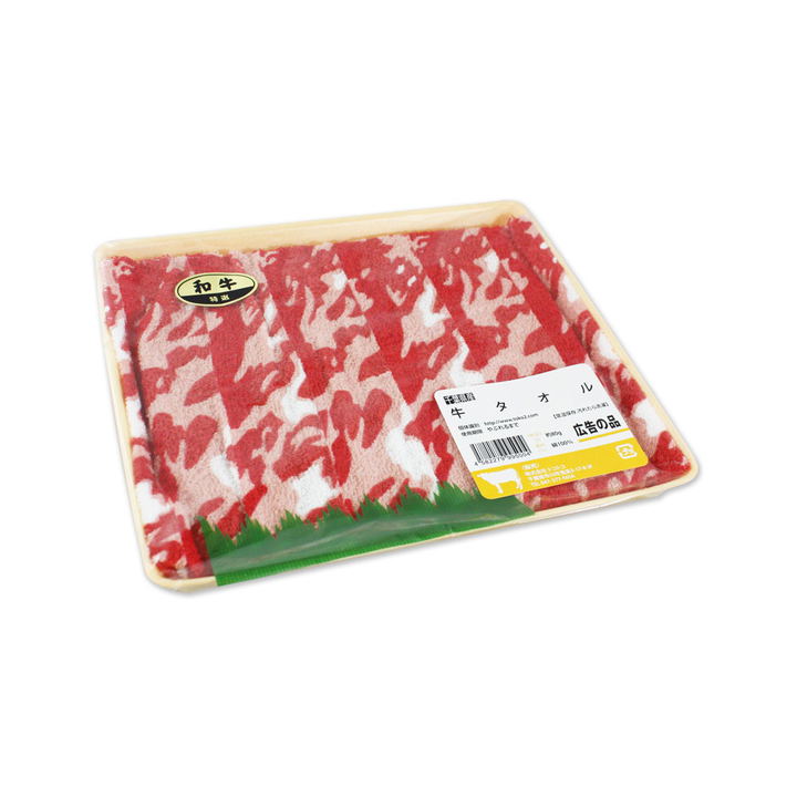 Beef Towel