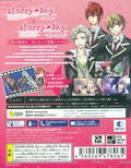 Starry * Sky Spring Stories for PlayStation Vita