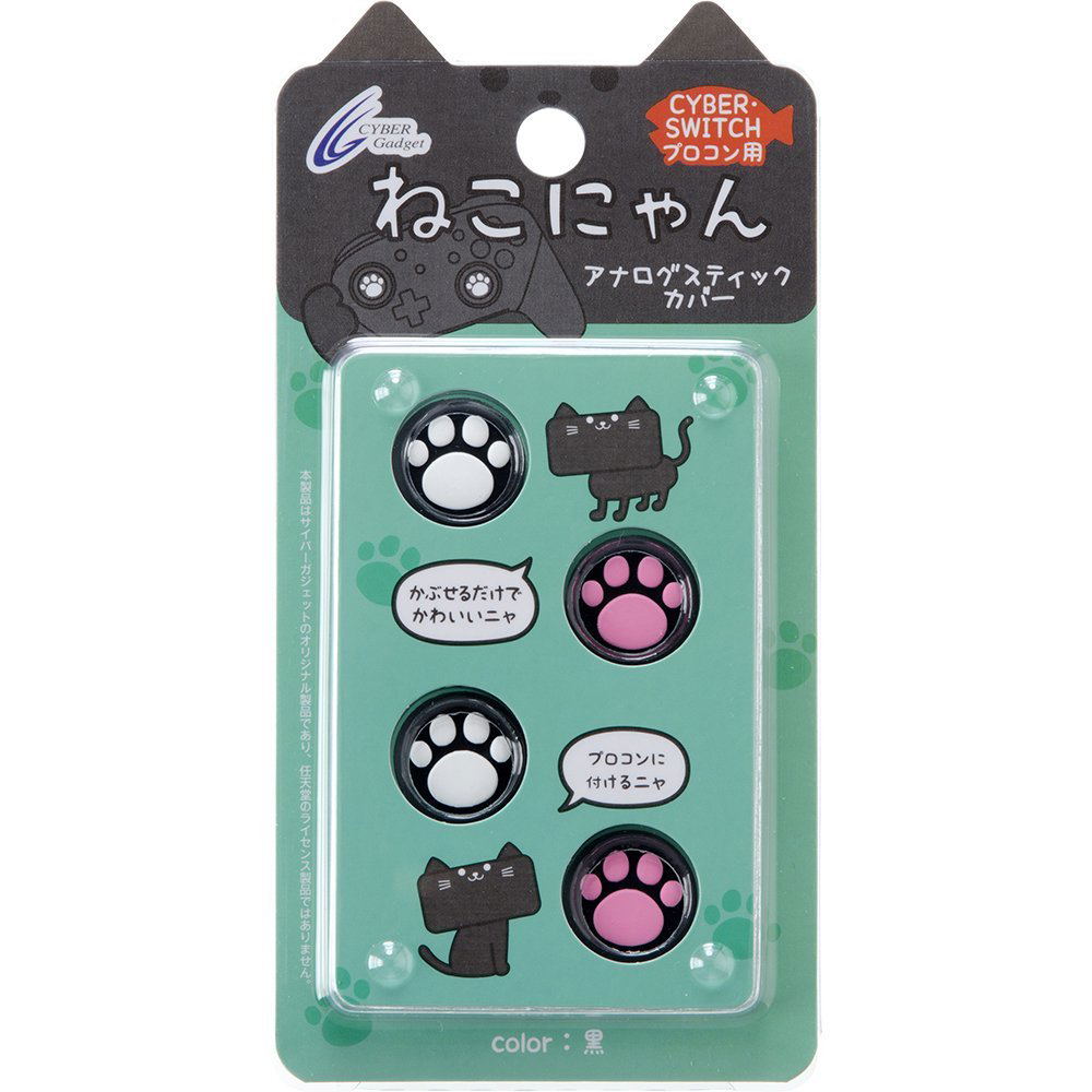 CYBER · Neko-chan Analog Stick Cover for Nintendo Switch Pro Controller ...