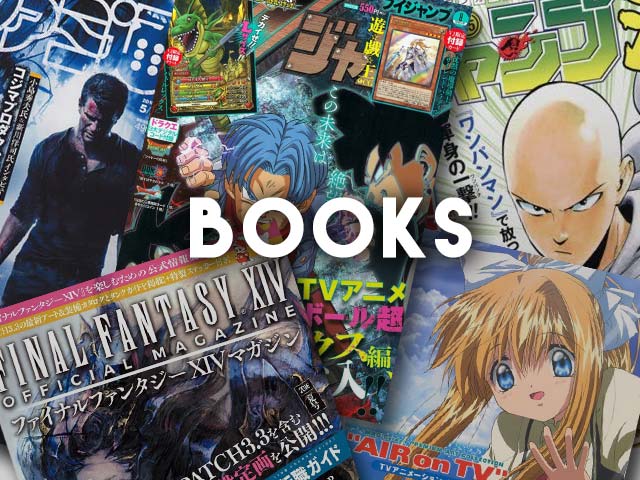 Buy Game Guides, Art Books, Sheet Music, Drawing Guides, Manga and More!